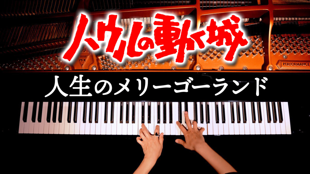 楽譜｜CANACANA family